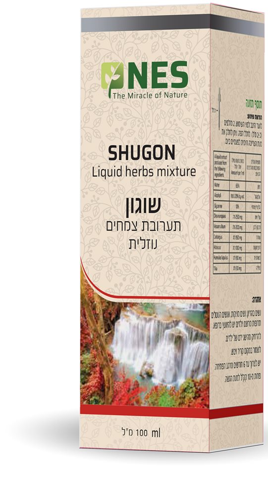 נס- תמצית שוגון SHUGON - בראשית